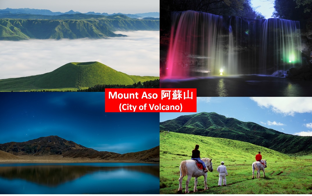 Go_Japan_Mount Aso;